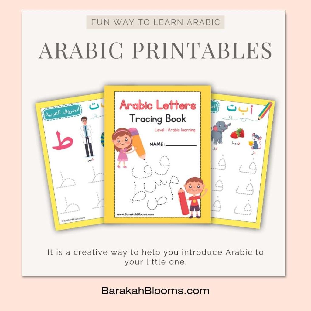 Tracing Arabic Letters - Barakah Blooms