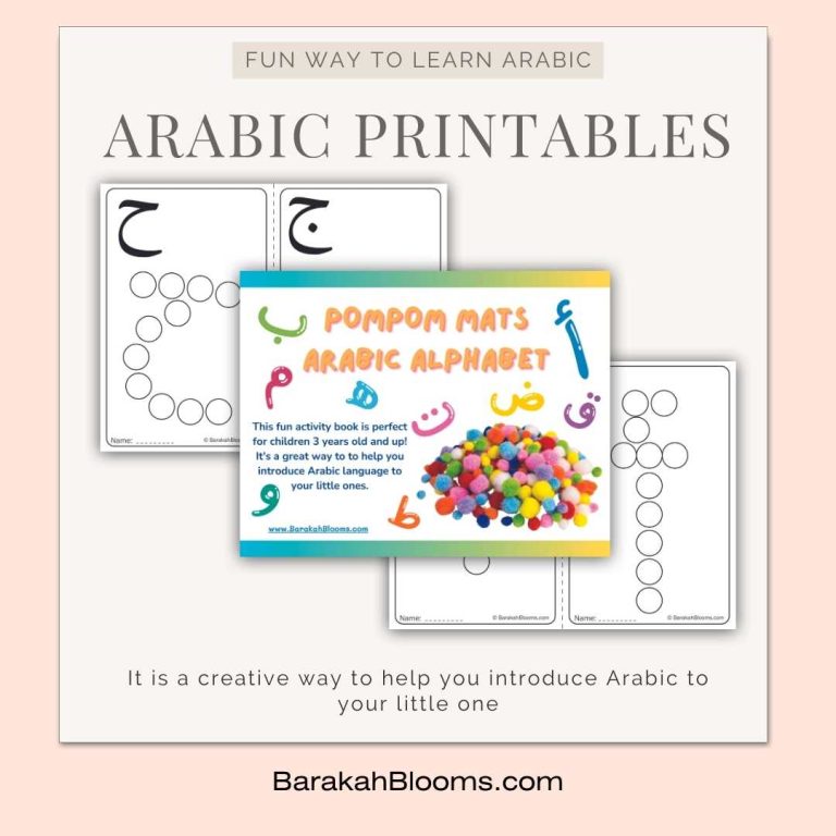 Arabic Alphabet Pompom Mats - Barakah Blooms