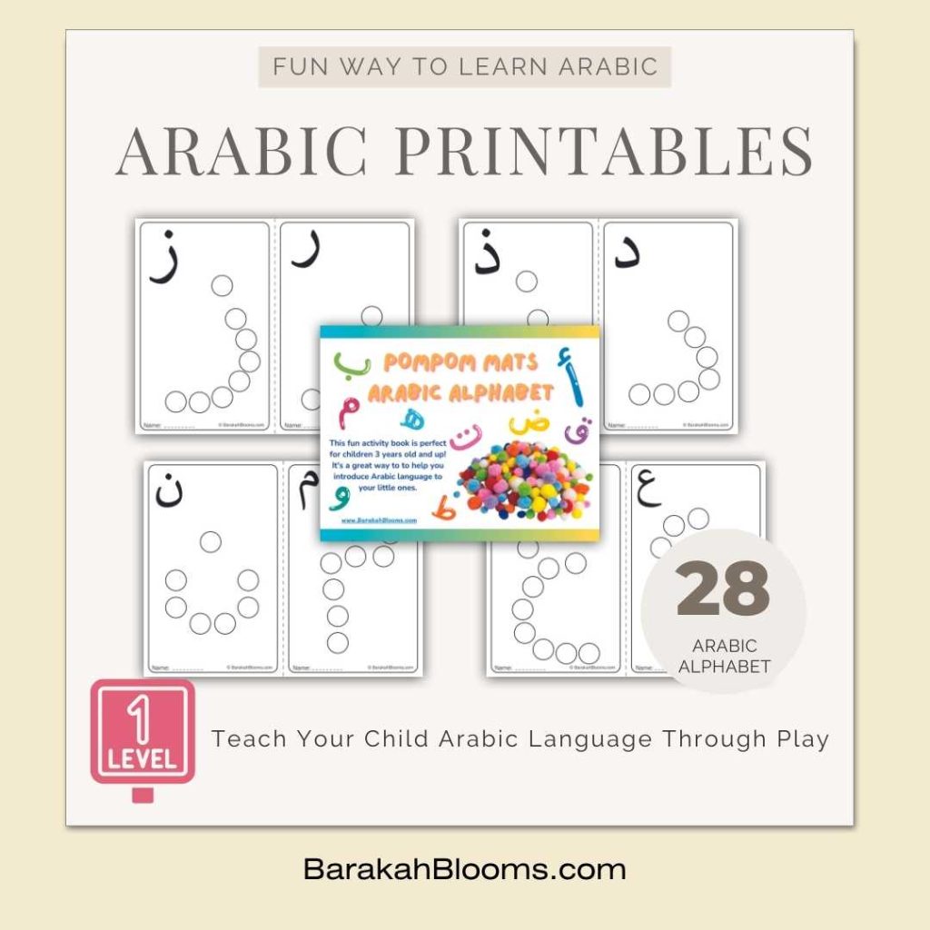 Arabic Alphabet Pompom Mats - Barakah Blooms